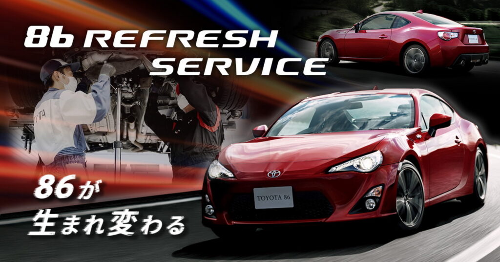 Toyota Will Make Your First-Gen 86 Like New For $4,500 In Japan | Carscoops