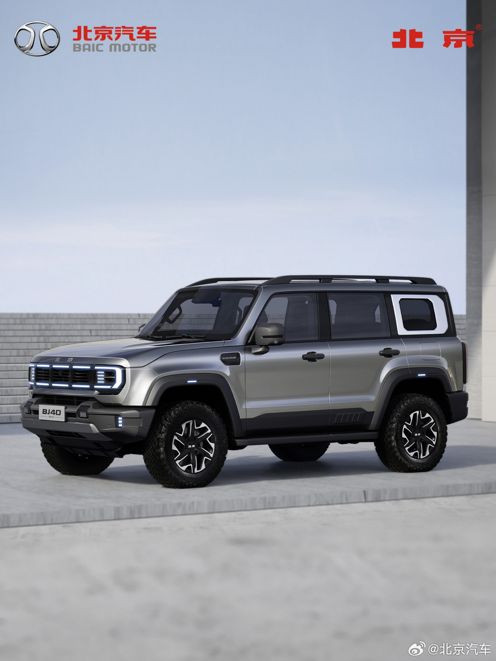 New BAIC BJ40 Chinese SUV Is No Longer A Wrangler Copycat | Carscoops