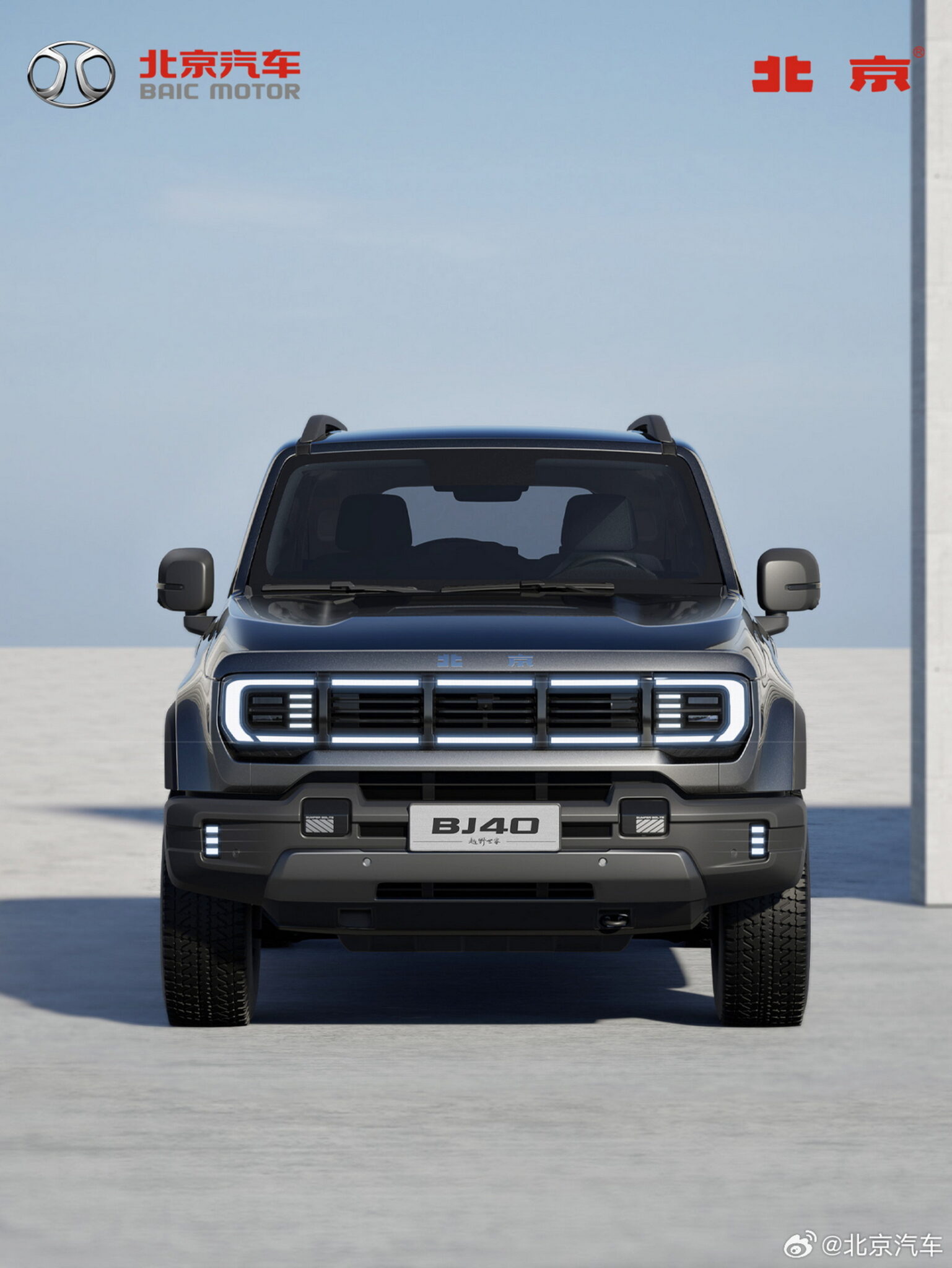 New BAIC BJ40 Chinese SUV Is No Longer A Wrangler Copycat | Carscoops