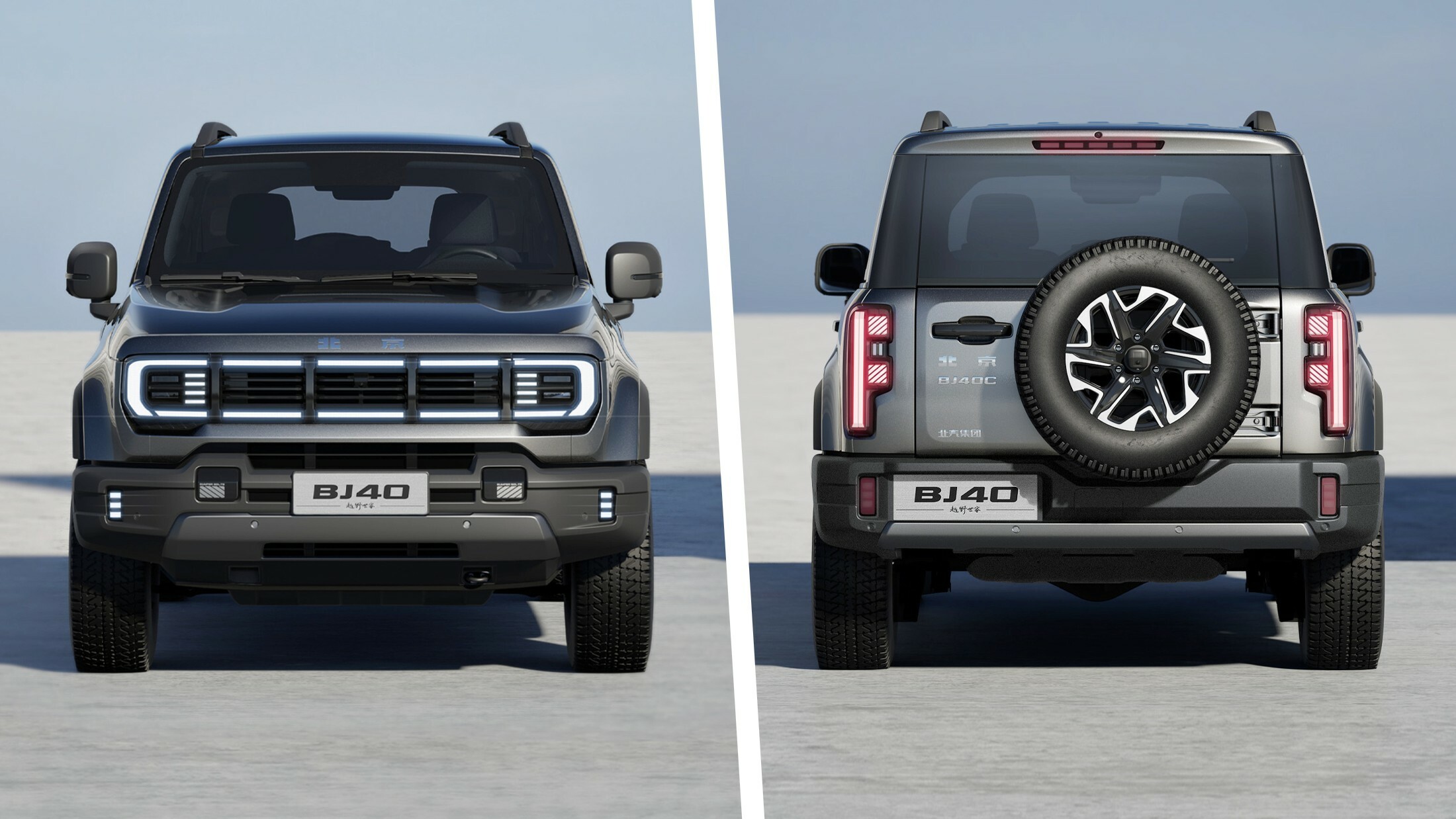 New BAIC BJ40 Chinese SUV Is No Longer A Wrangler Copycat | Carscoops