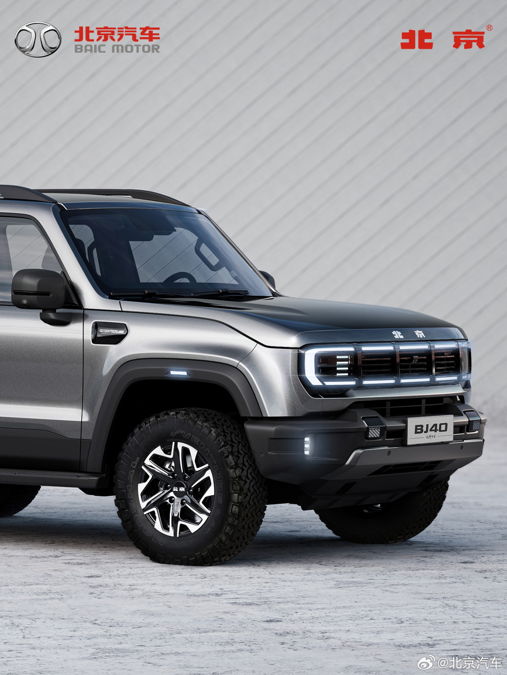 New BAIC BJ40 Chinese SUV Is No Longer A Wrangler Copycat | Carscoops
