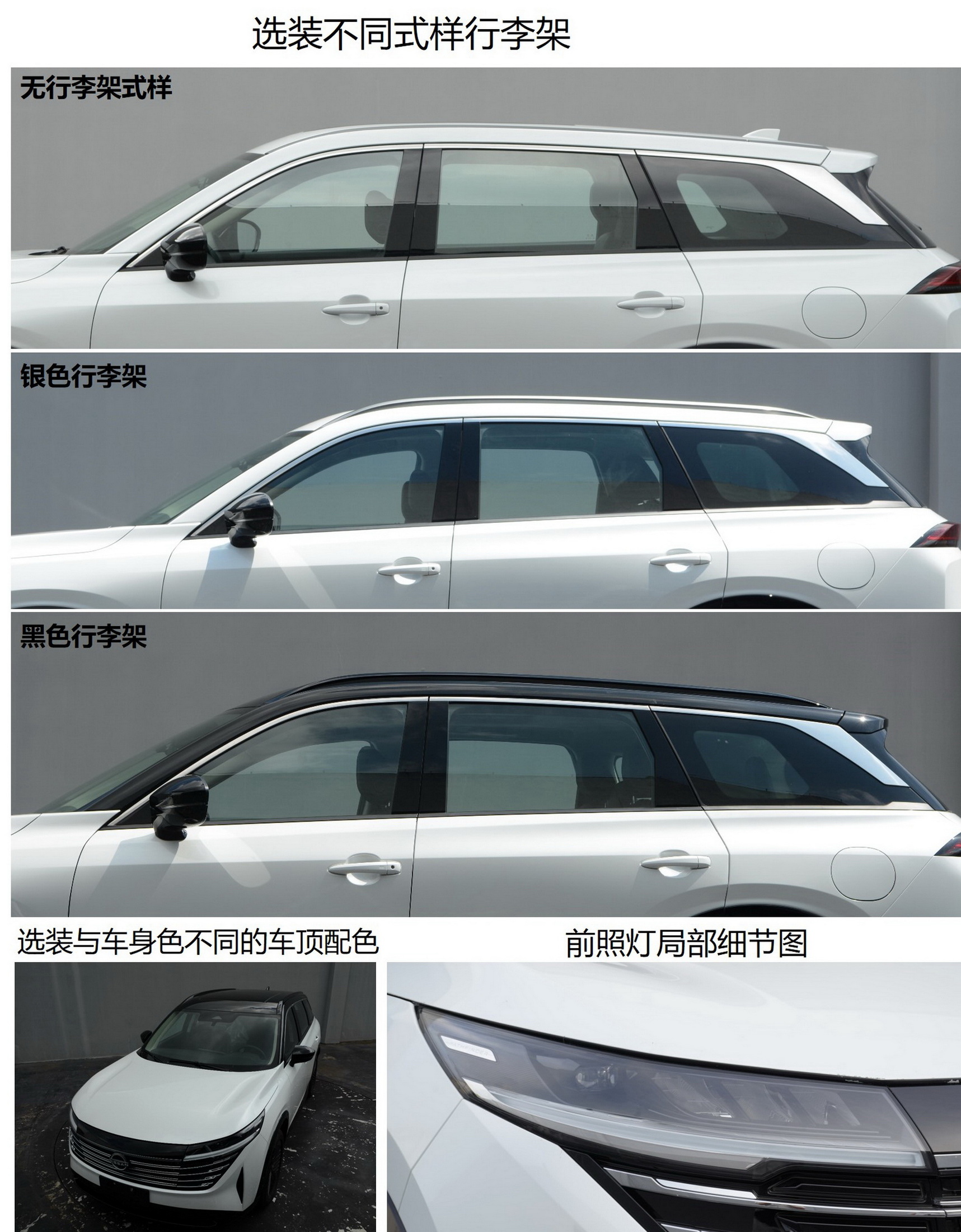 China’s New 2024 Nissan Pathfinder Looks Like A Restyled Infiniti QX60 ...