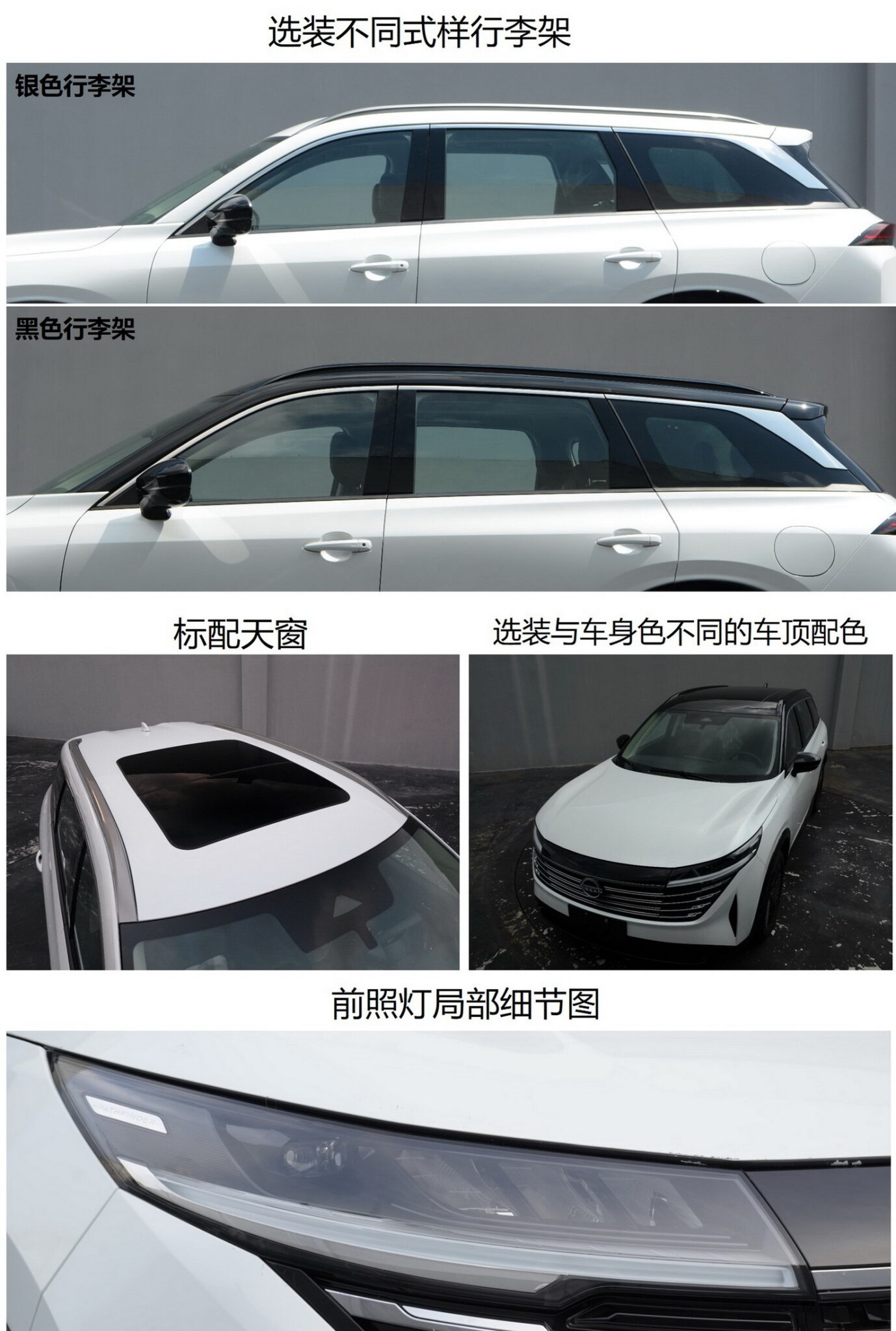 China’s New 2024 Nissan Pathfinder Looks Like A Restyled Infiniti QX60 ...
