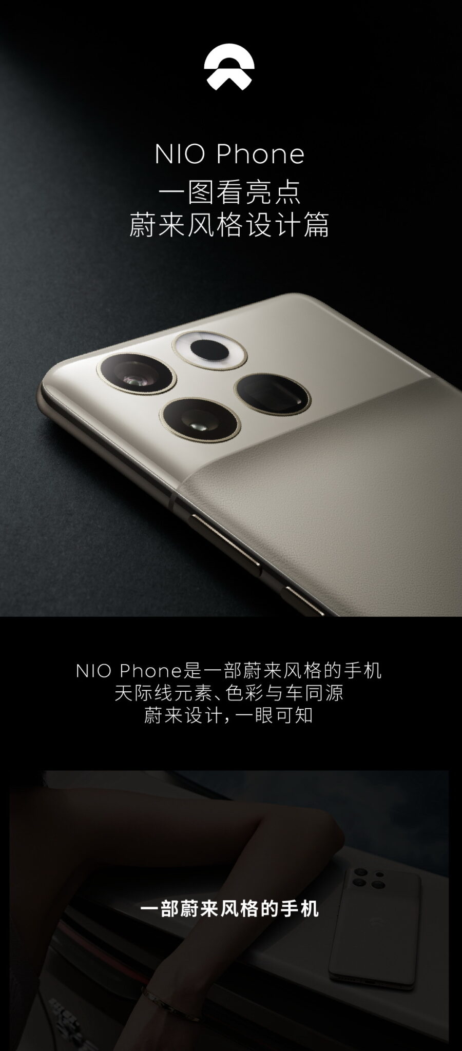 NIO Phone: World’s First Car-Specific Smartphone Unlocks Your EV Even ...