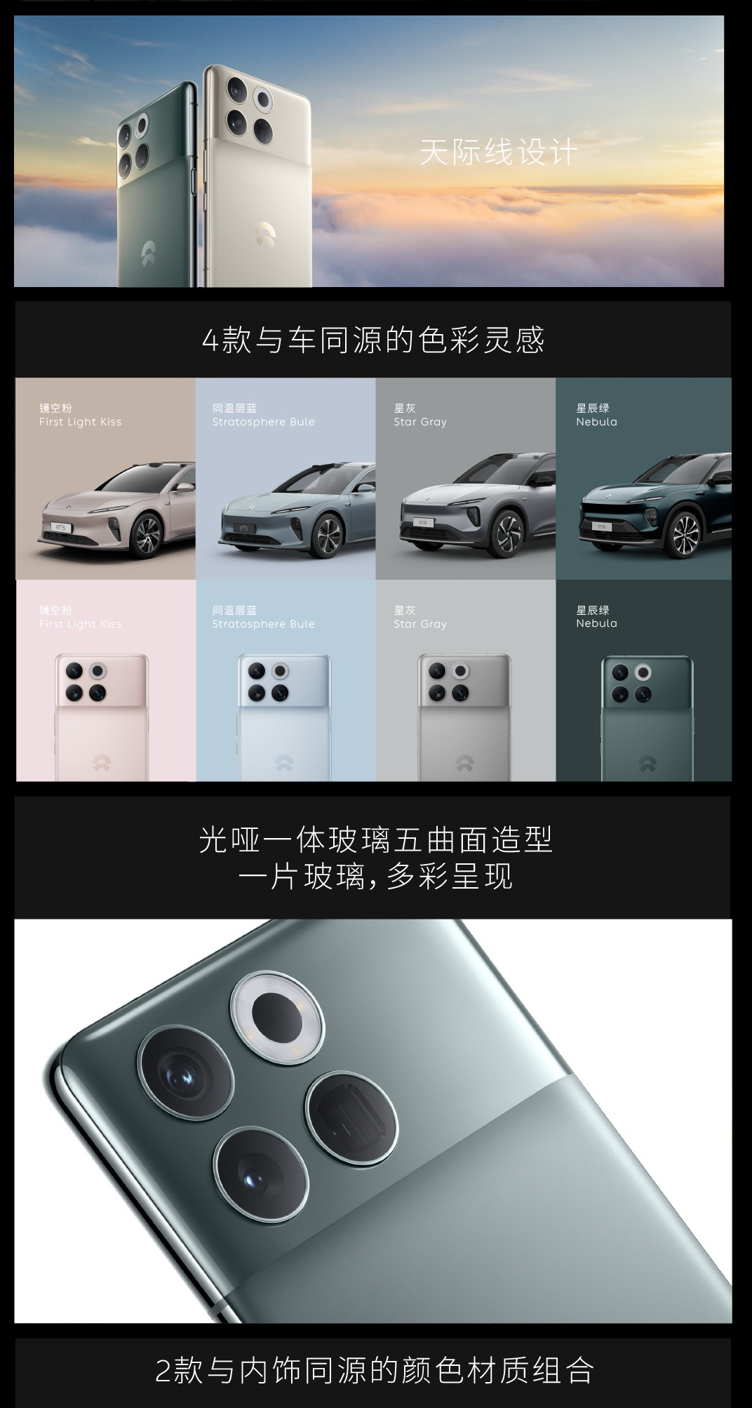 NIO Phone: World’s First Car-Specific Smartphone Unlocks Your EV Even ...