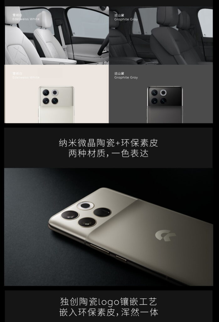 NIO Phone: World’s First Car-Specific Smartphone Unlocks Your EV Even ...