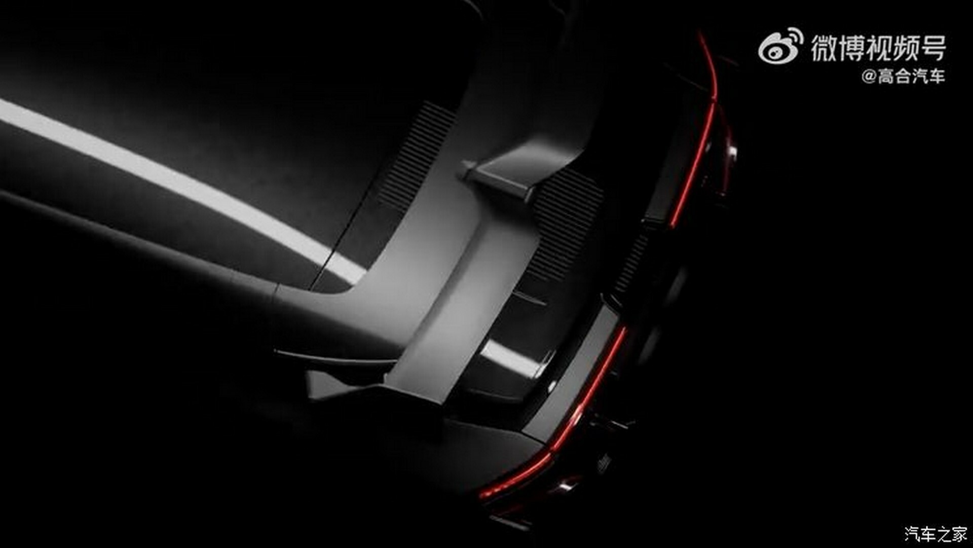 HiPhi Teases Hotted-Up Z Sedan That Could Have Over 1,000 HP | Carscoops