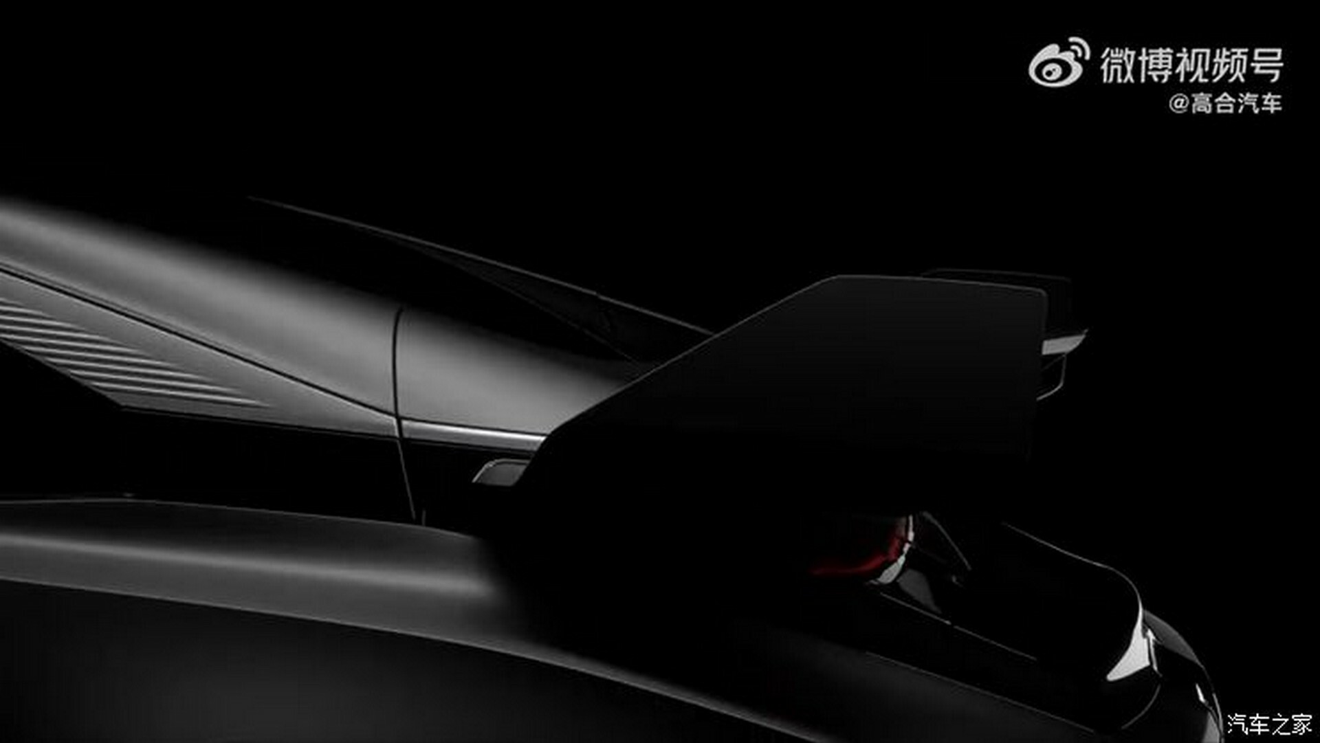 HiPhi Teases Hotted-Up Z Sedan That Could Have Over 1,000 HP | Carscoops