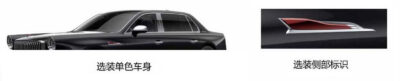 $680k 2024 Hongqi L5 Is A Chinese Billionaire’s Limo With A Face Out Of ...
