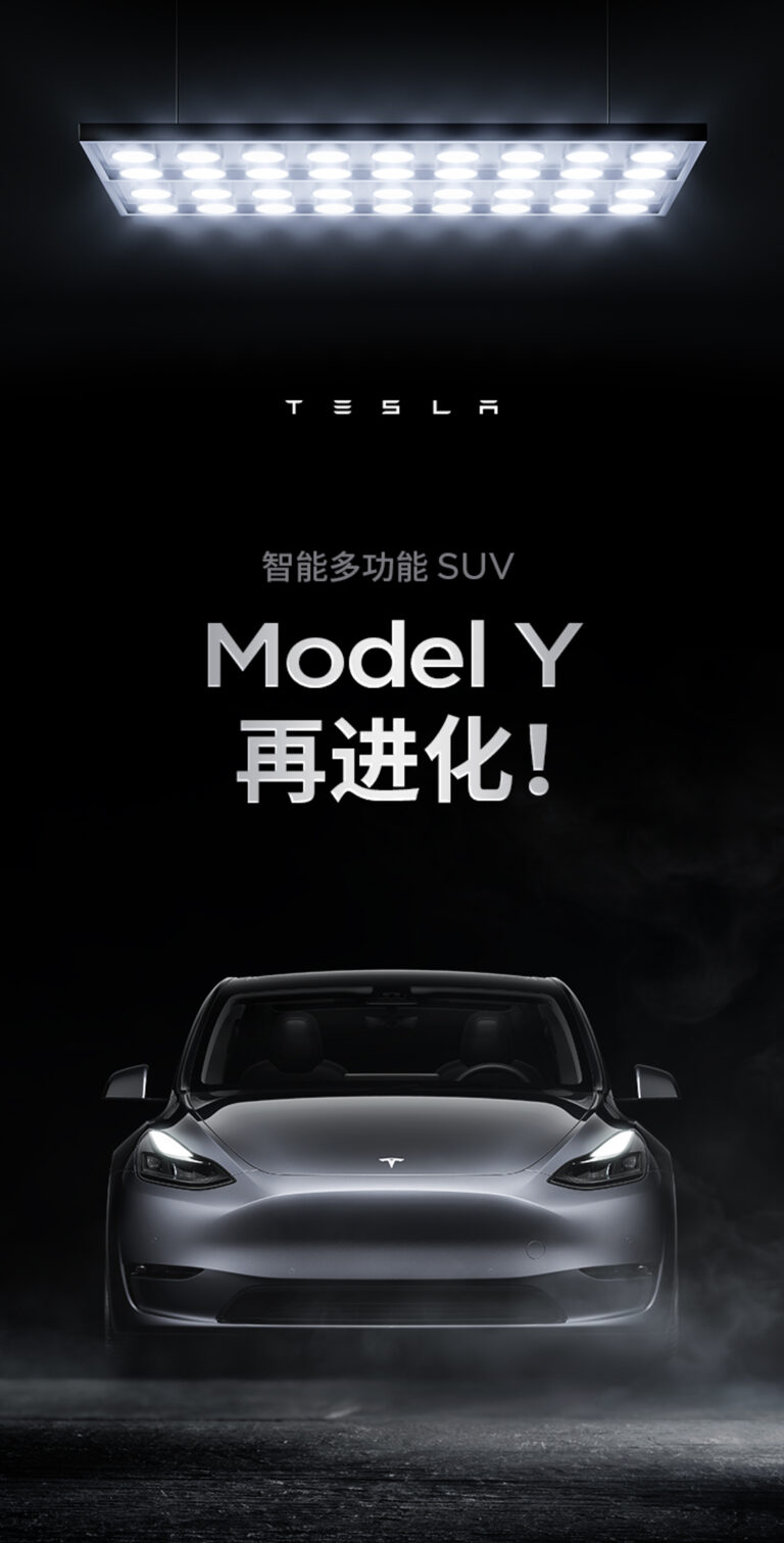 Tesla’s Improved Model Y For China Is A Second Quicker To 62 MPH ...