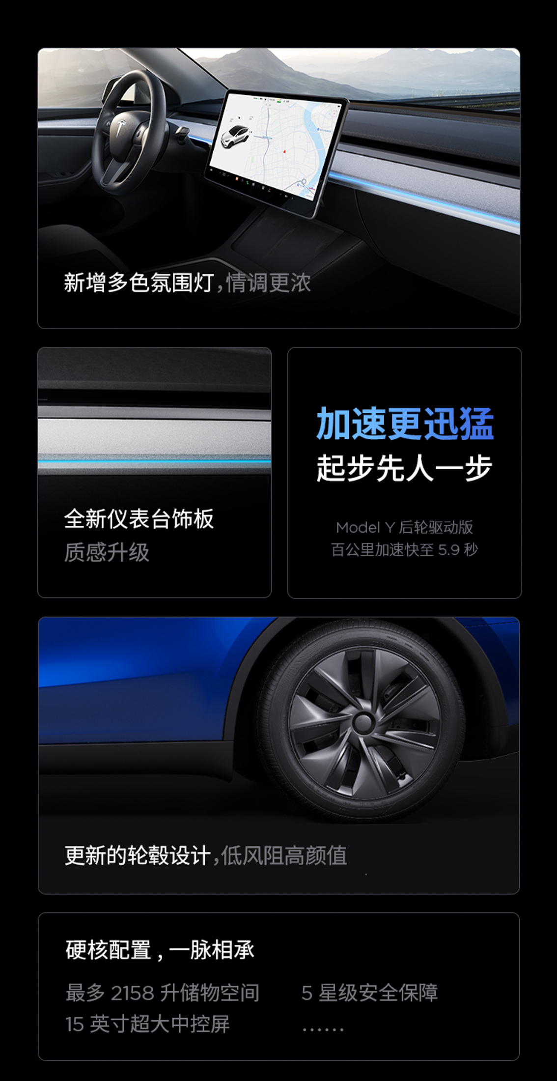 Tesla’s Improved Model Y For China Is A Second Quicker To 62 MPH ...