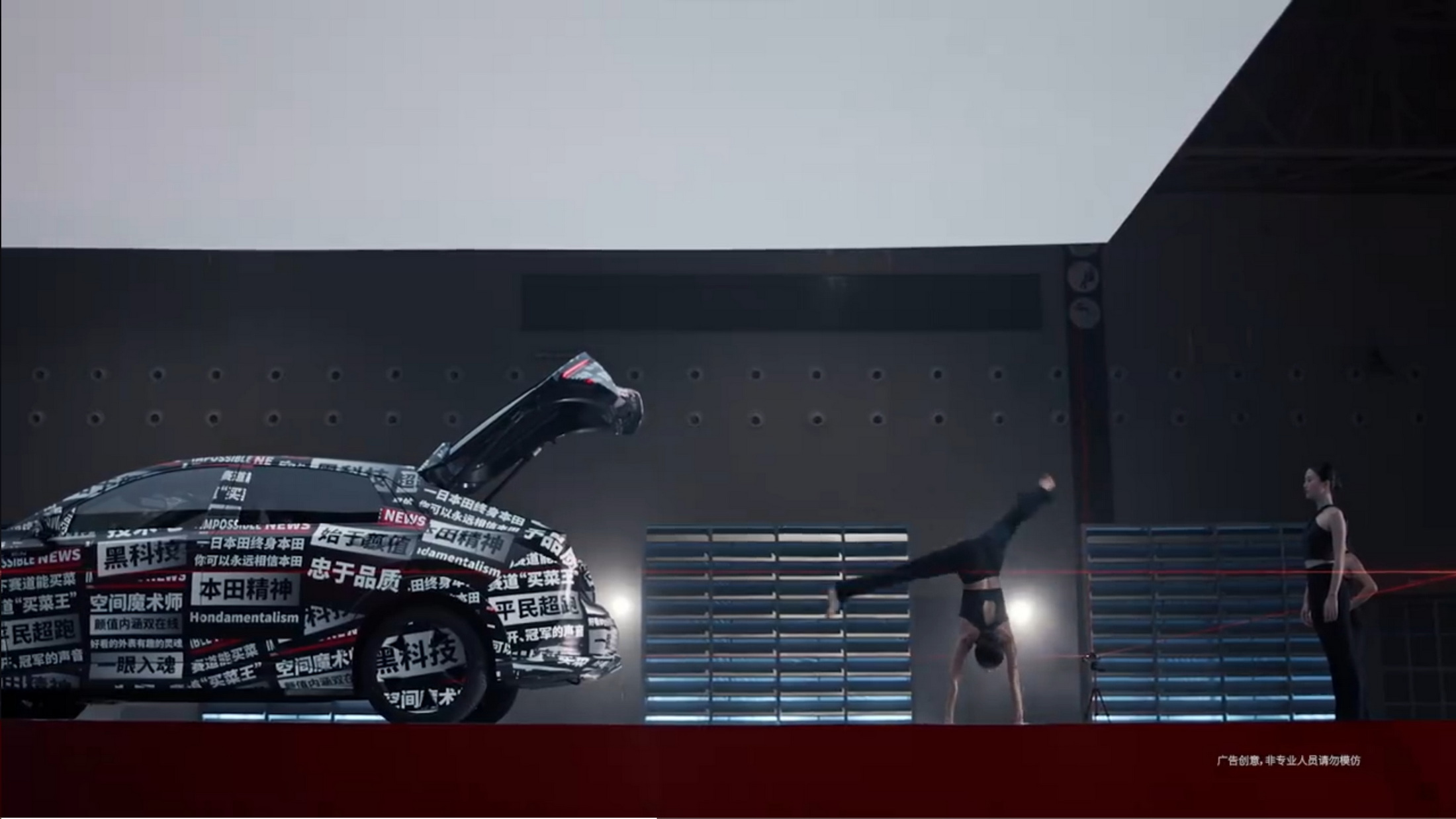 Honda Teases Practicality Of e:NP2 And e:NS2 By Sticking Six Gymnasts ...