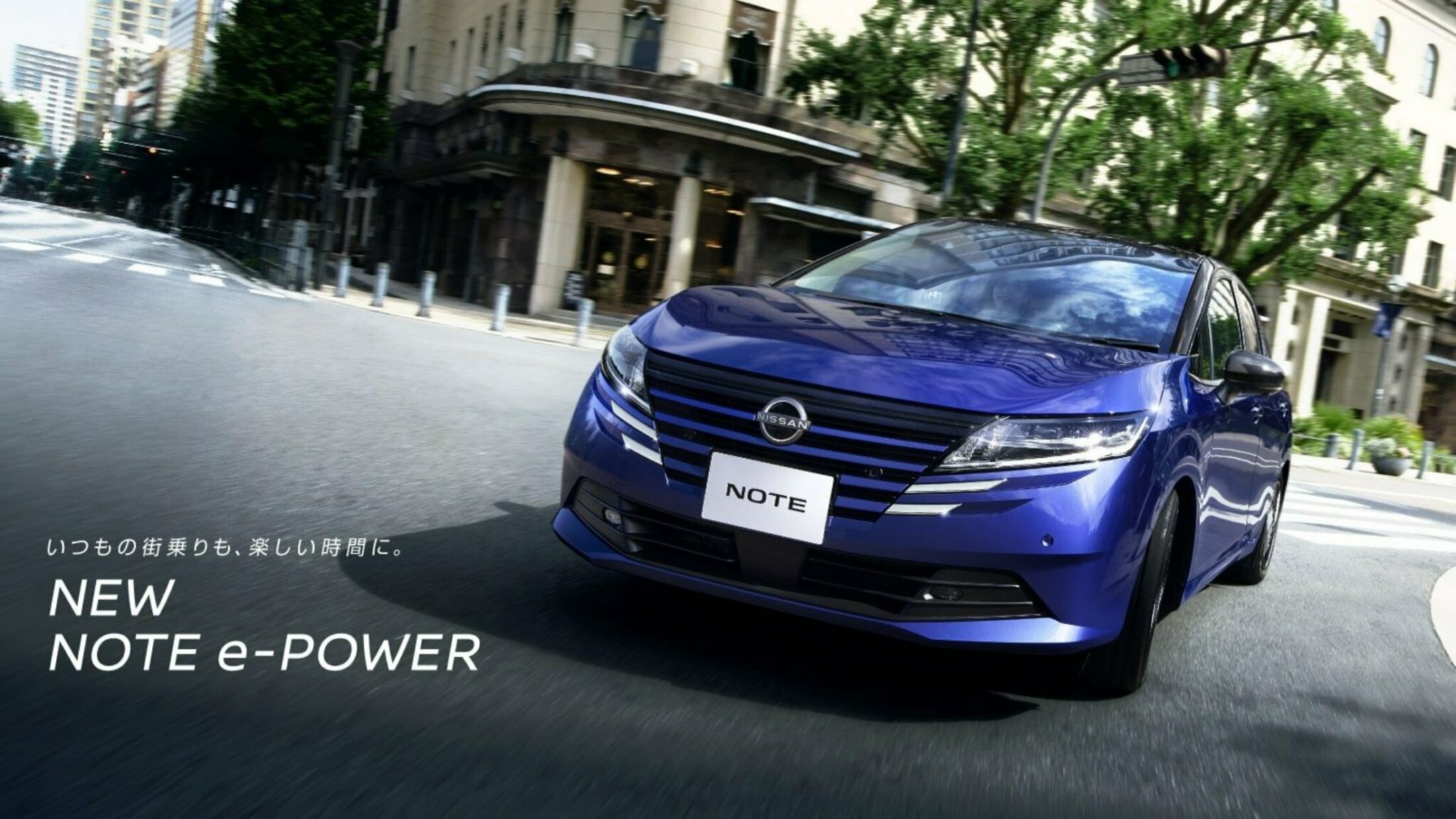 2024 Nissan Note Gains A New Face And Sci-Fi Wheel Covers In Japan ...