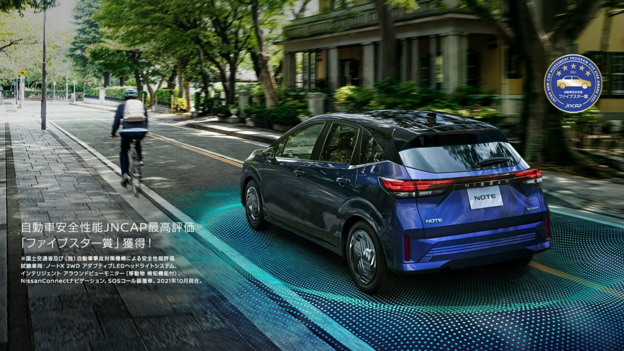 2024 Nissan Note Gains A New Face And Sci-Fi Wheel Covers In Japan ...