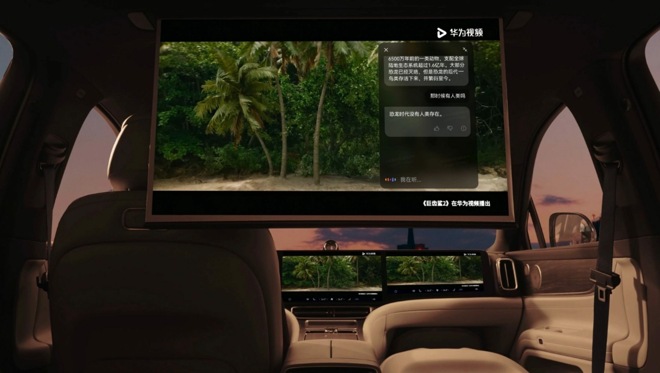 Huawei-Backed Aito M9 SUV Debuts In China With Screens Galore And ...