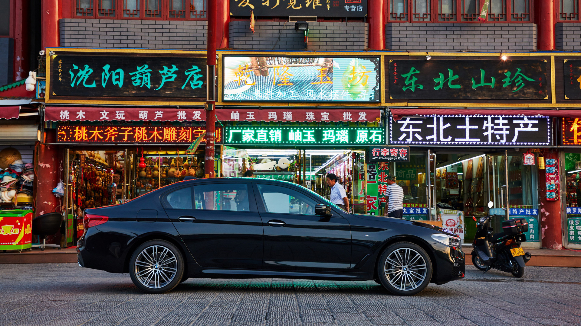 Brilliance Auto Could Sell 25% Stake In Its BMW Joint Venture | Carscoops