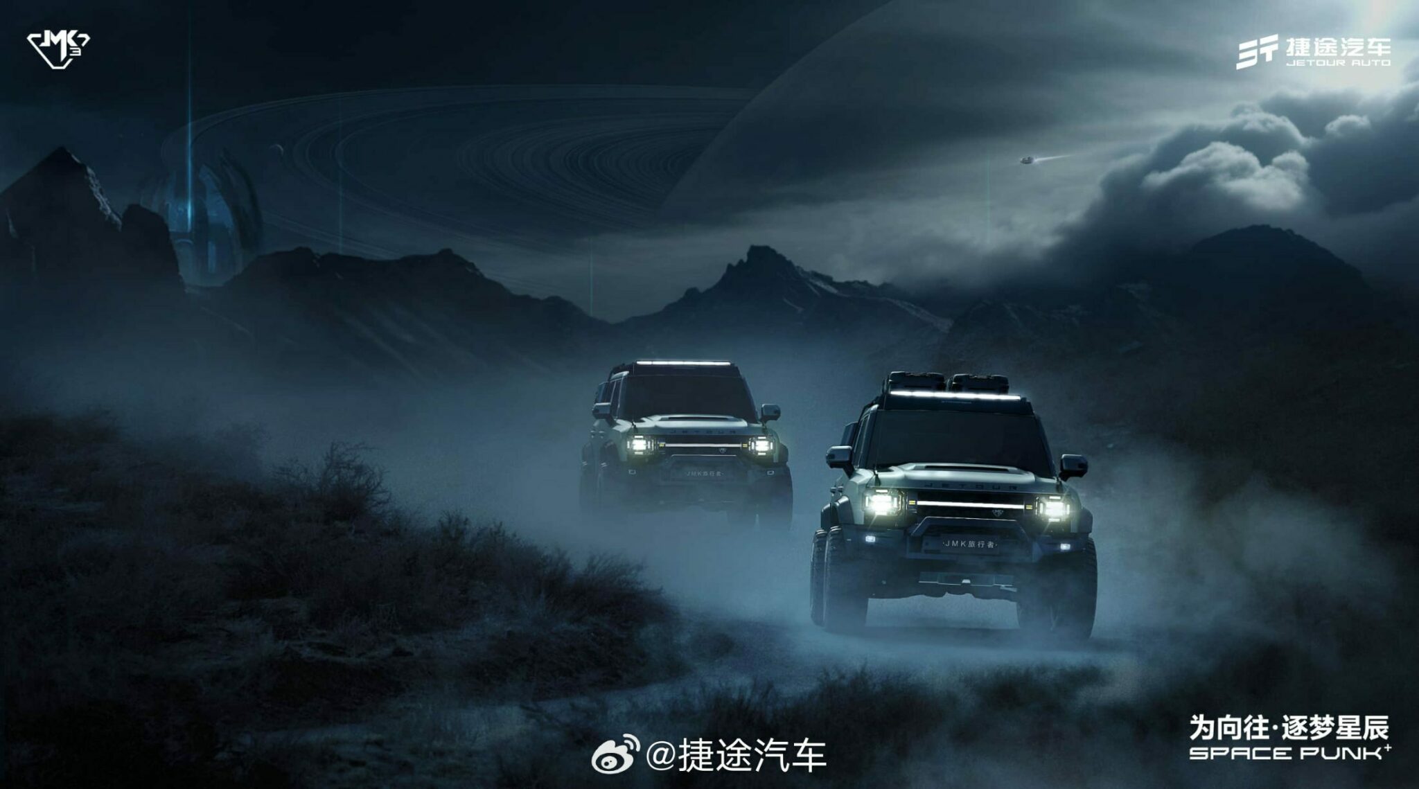 New Jetour Traveller Stargazer Wears All The Defender-Style Off-Road ...