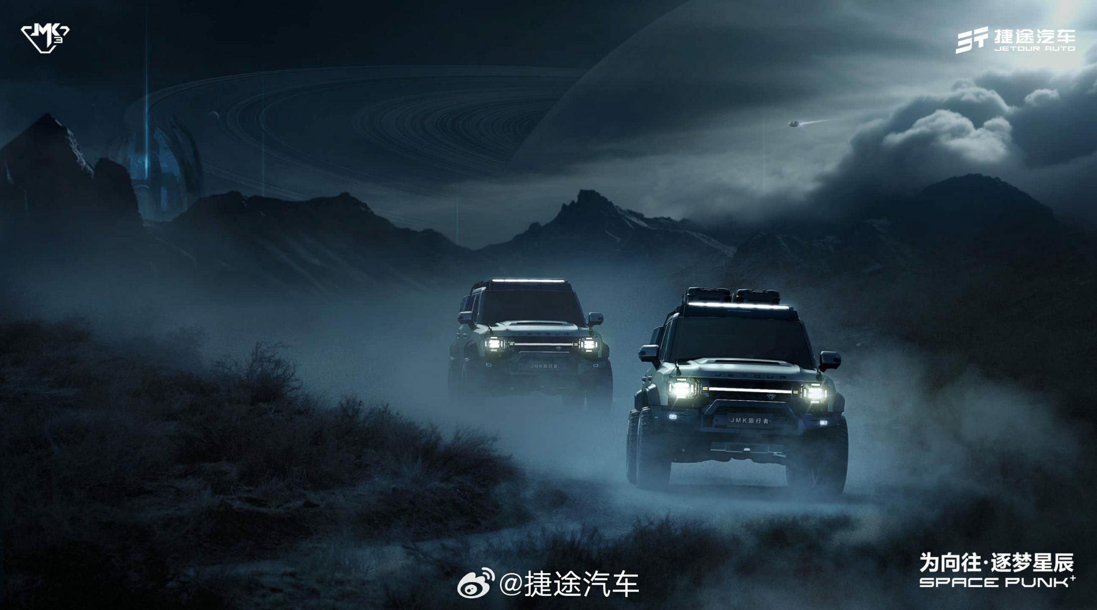 New Jetour Traveller Stargazer Wears All The Defender-Style Off-Road ...