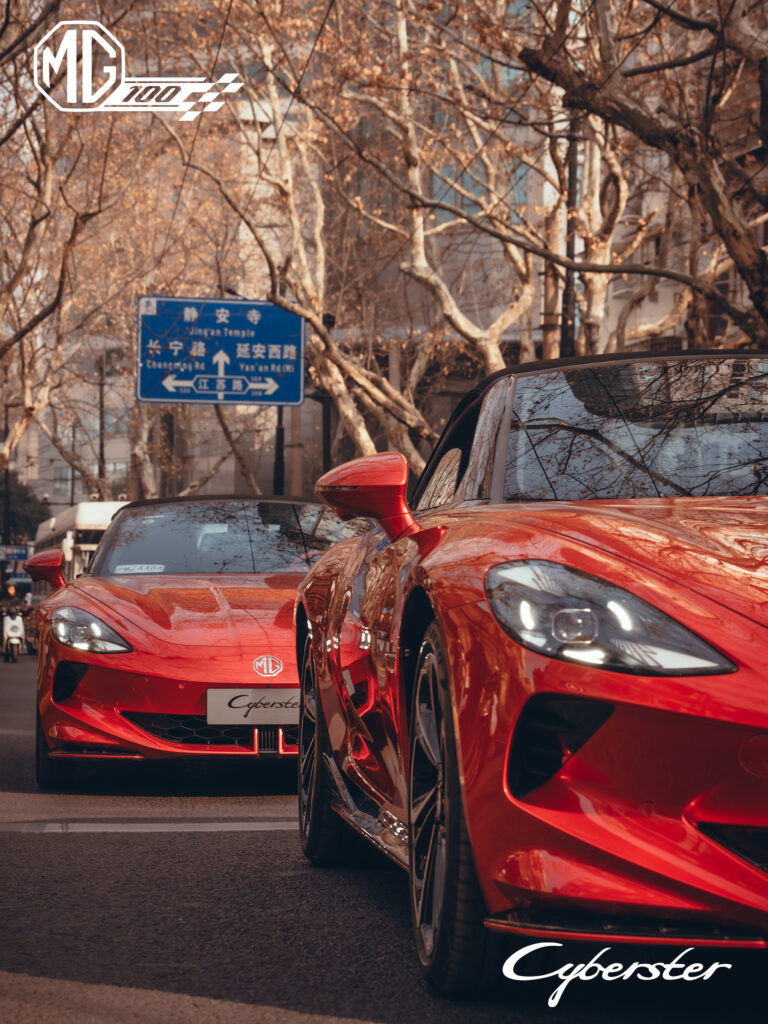 MG Cyberster Red Top Edition Pays Homage To Classic MGA And MGB | Carscoops