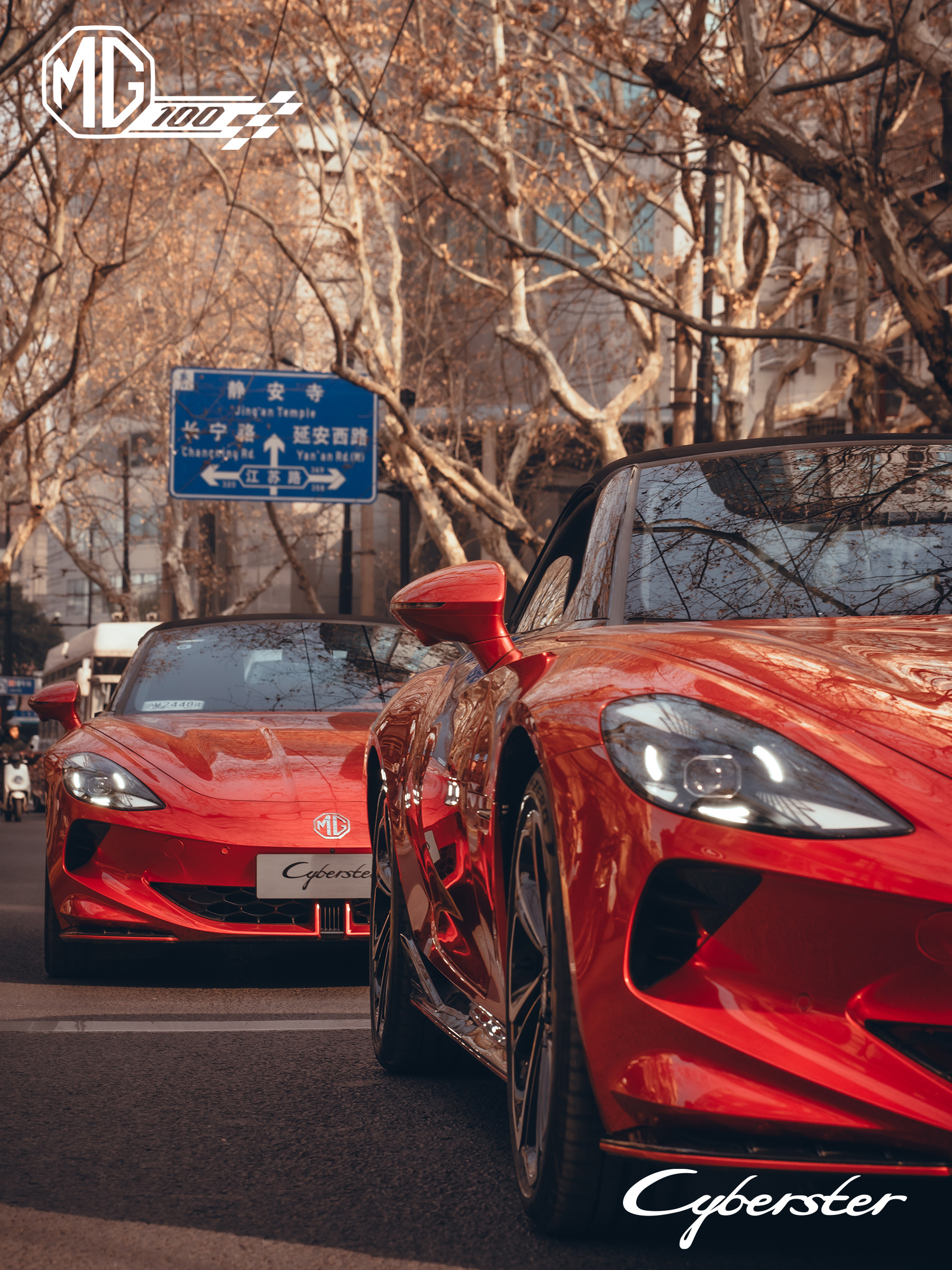 MG Cyberster Red Top Edition Pays Homage To Classic MGA And MGB | Carscoops