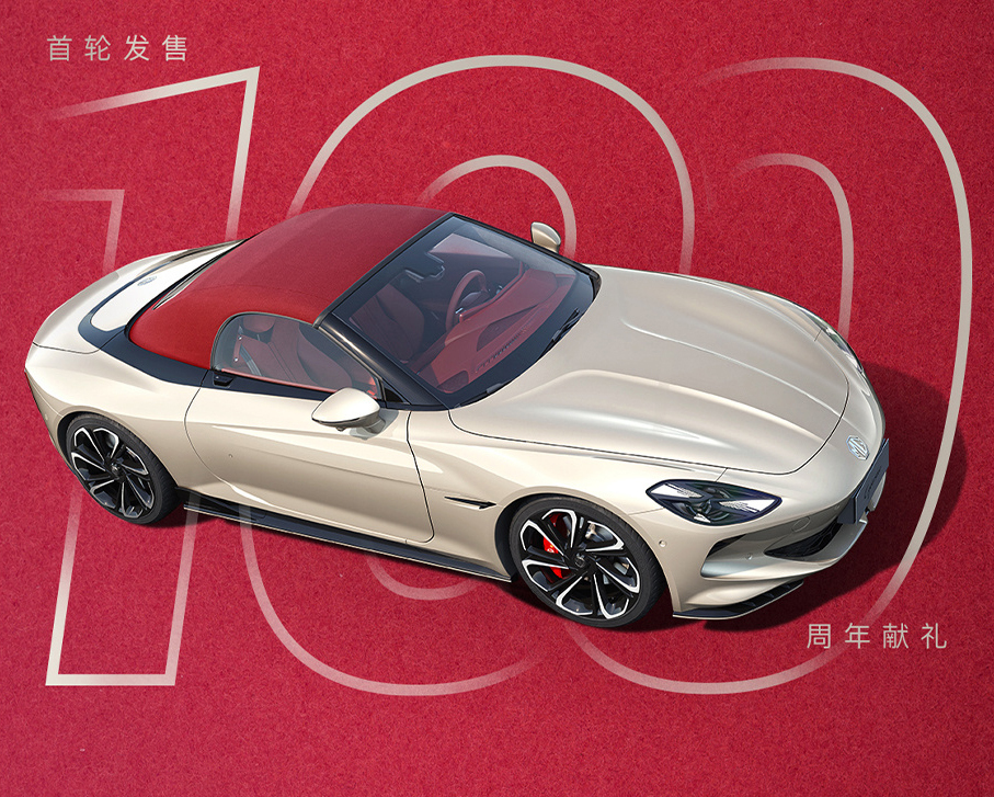 MG Cyberster Red Top Edition Pays Homage To Classic MGA And MGB | Carscoops