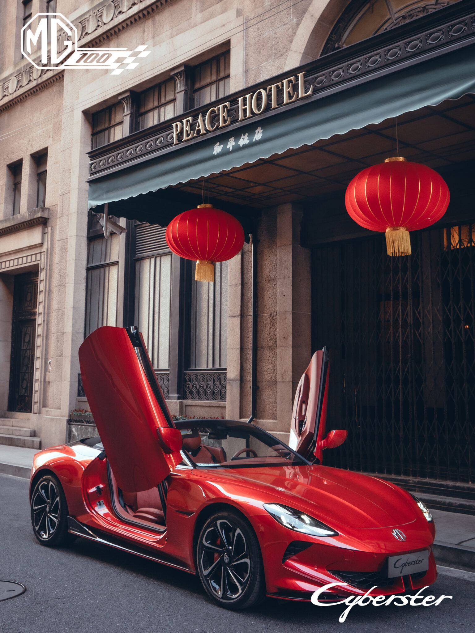 MG Cyberster Red Top Edition Pays Homage To Classic MGA And MGB | Carscoops