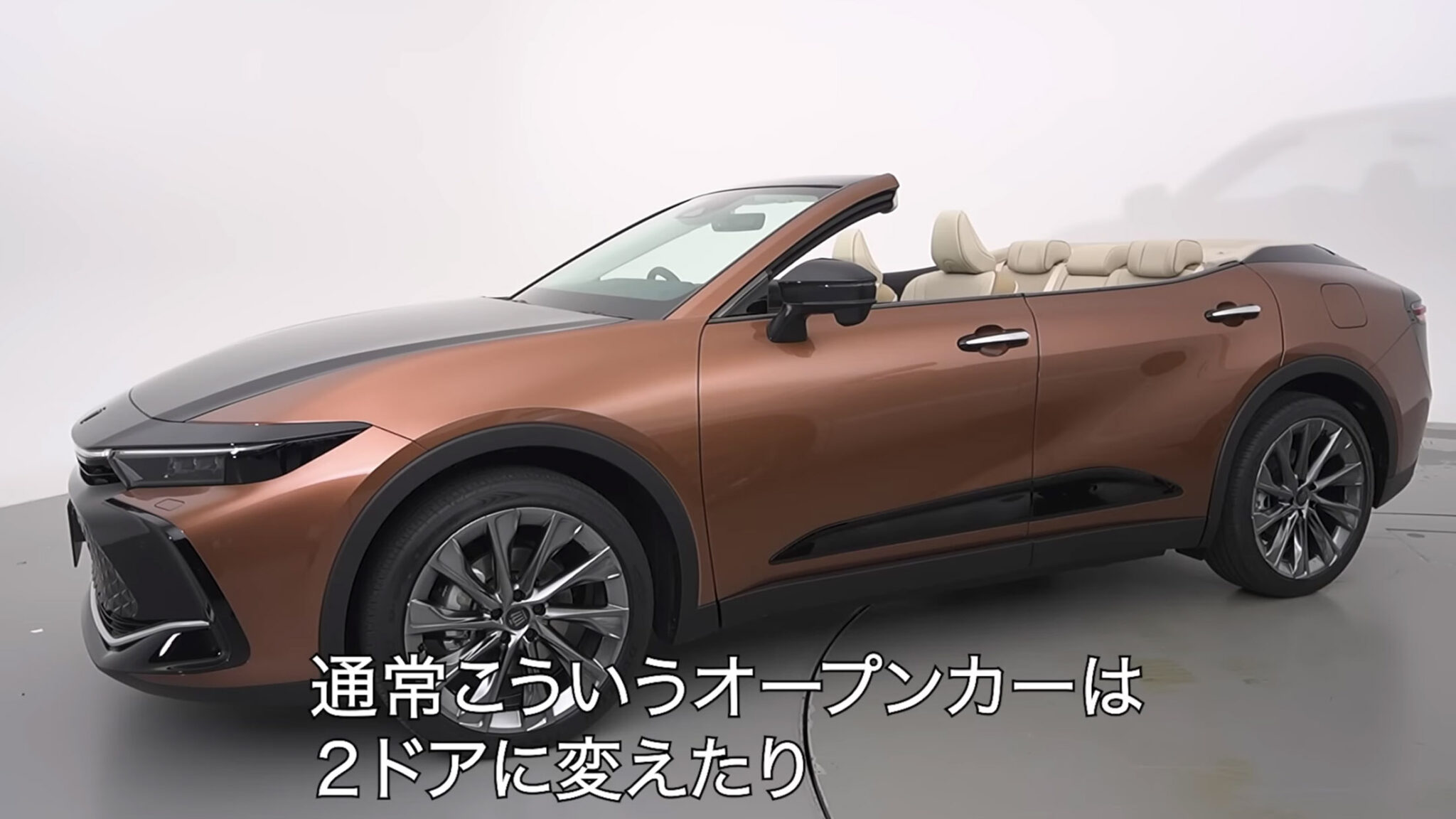 Toyota Debuts Surprise Crown Crossover Four-Door Convertible One-Off ...
