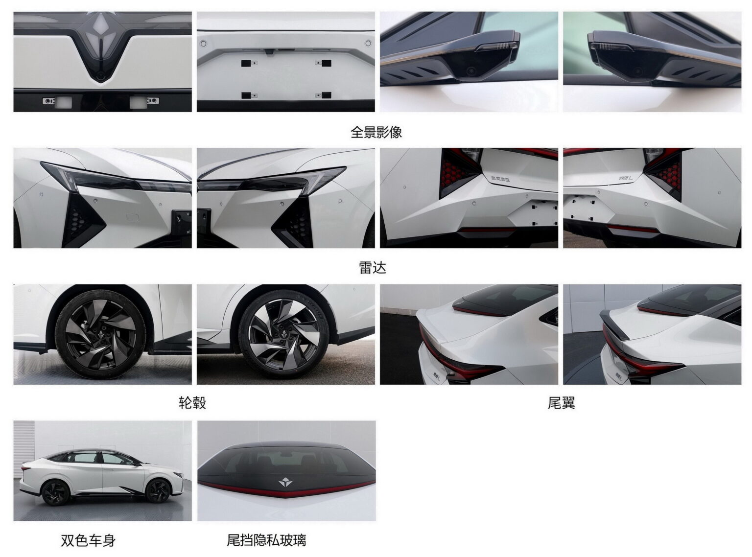 First EV From Honda’s Lingxi Brand Aims To Impress Young Chinese ...