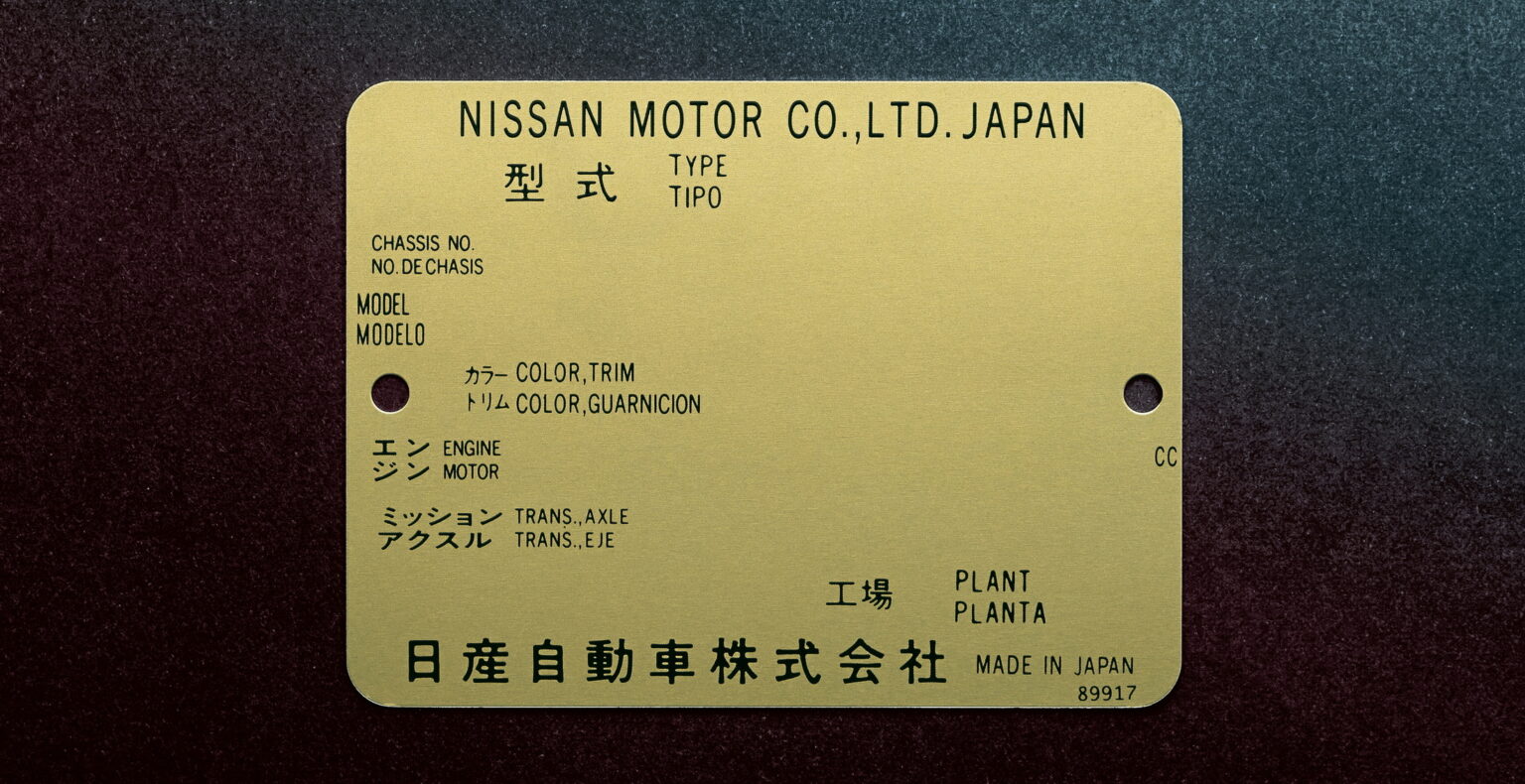 Nissan GT-R Gets A Double Dose Of Heritage With T-Spec Takumi & Skyline ...