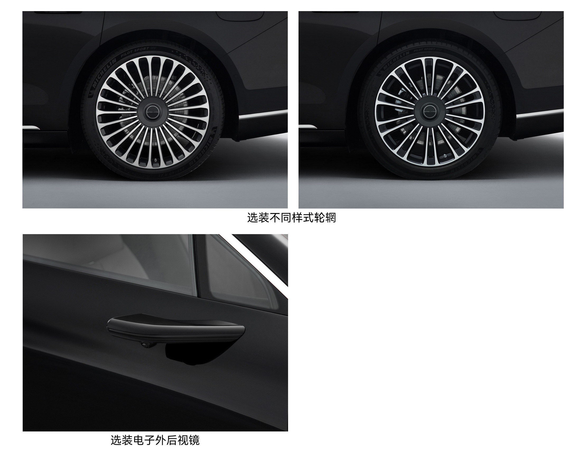 Stelato S9 Is A New Electric Sedan From Tech Giant Huawei And BAIC ...