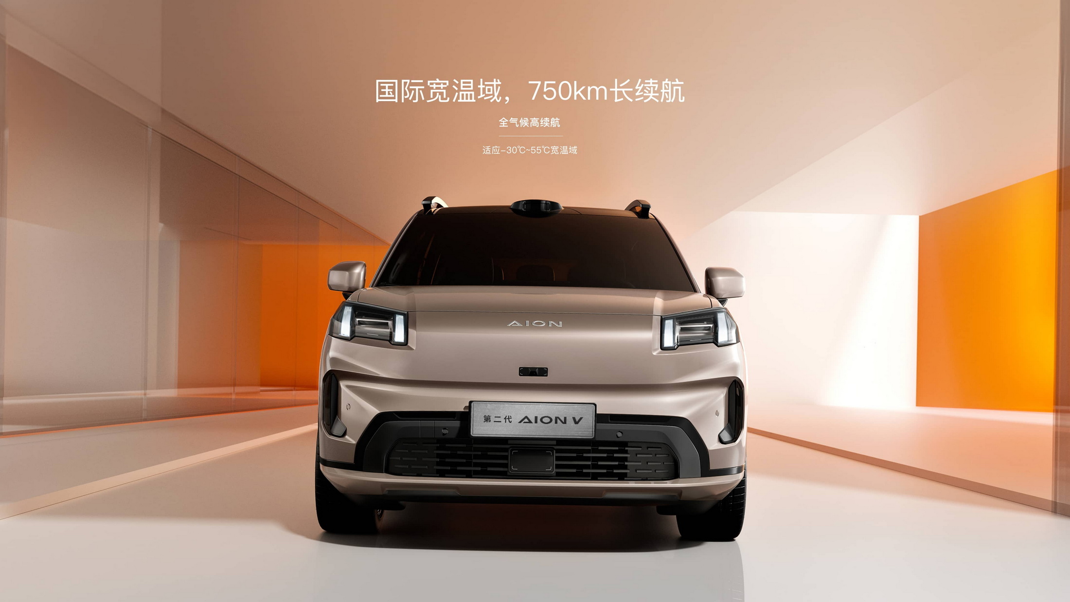 Does The New Aion V Electric SUV Remind You Of A T-Rex? GAC Thinks So ...