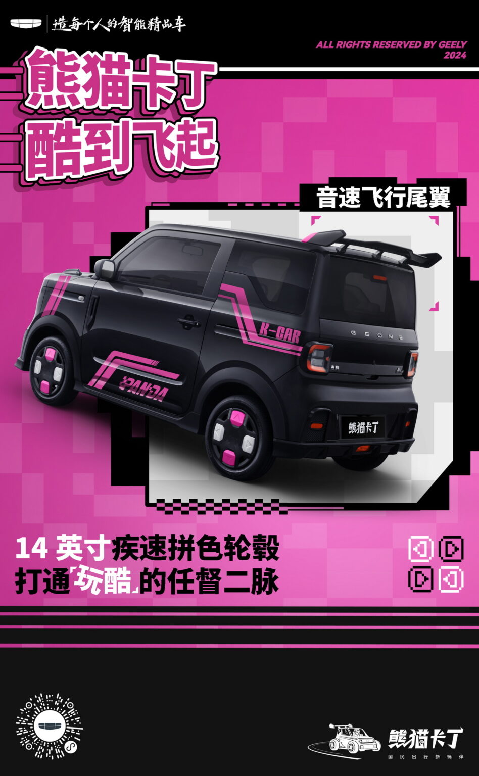 Geely Panda Mini EV Go Kart Edition Looks Like A Micro Hot Hatch ...