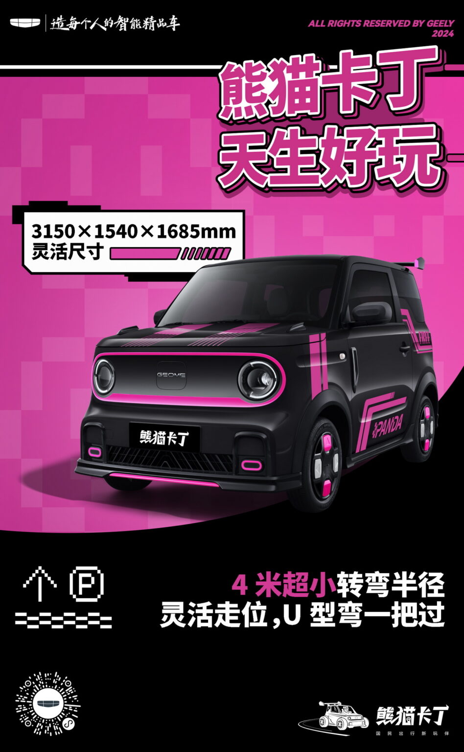 Geely Panda Mini EV Go Kart Edition Looks Like A Micro Hot Hatch ...
