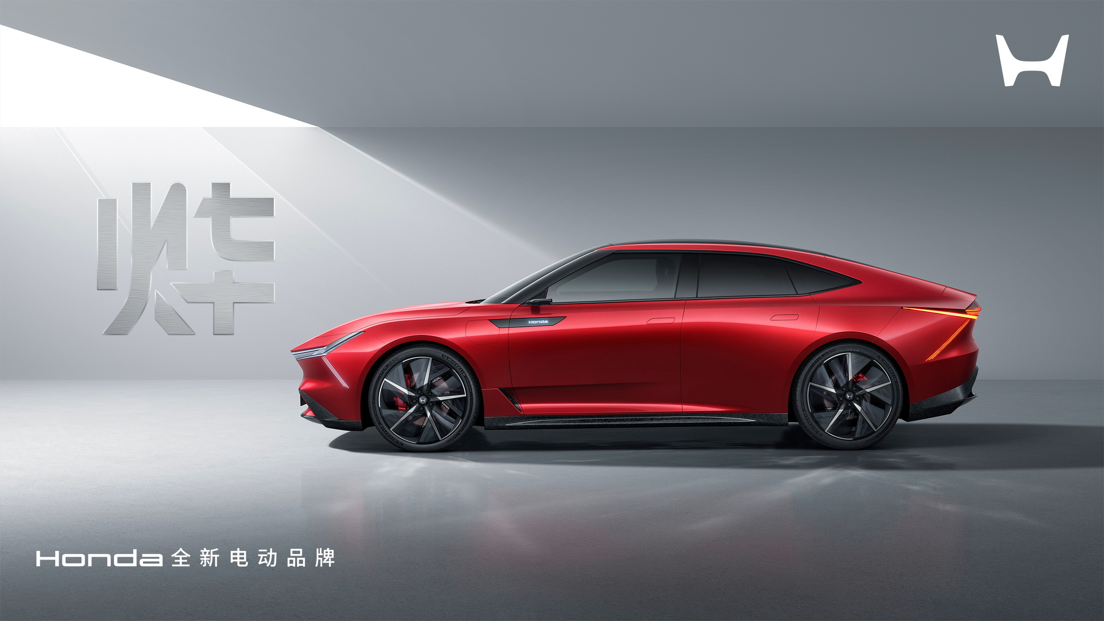 Honda Takes On BYD With New Ye EV Brand, Shows SUVs And GT Concept ...