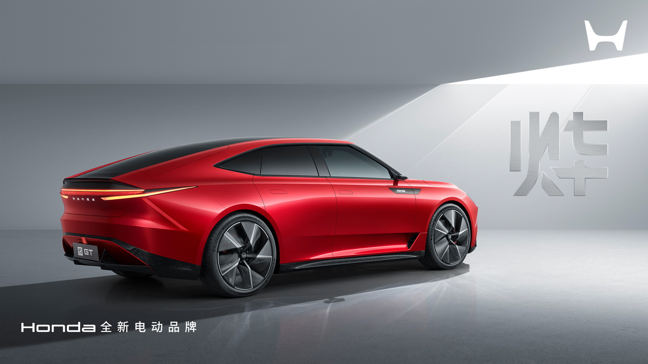 Honda Takes On BYD With New Ye EV Brand, Shows SUVs And GT Concept ...
