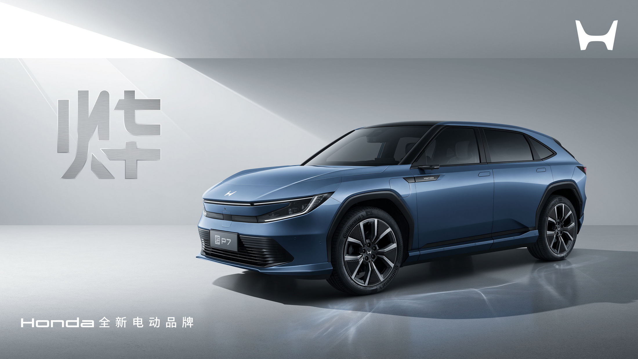 Honda Takes On BYD With New Ye EV Brand, Shows SUVs And GT Concept ...