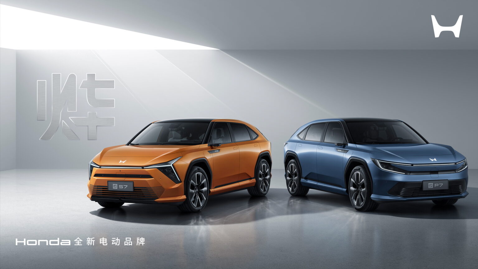 Honda’s New Ye S7 Electric SUV Detailed In China | Carscoops