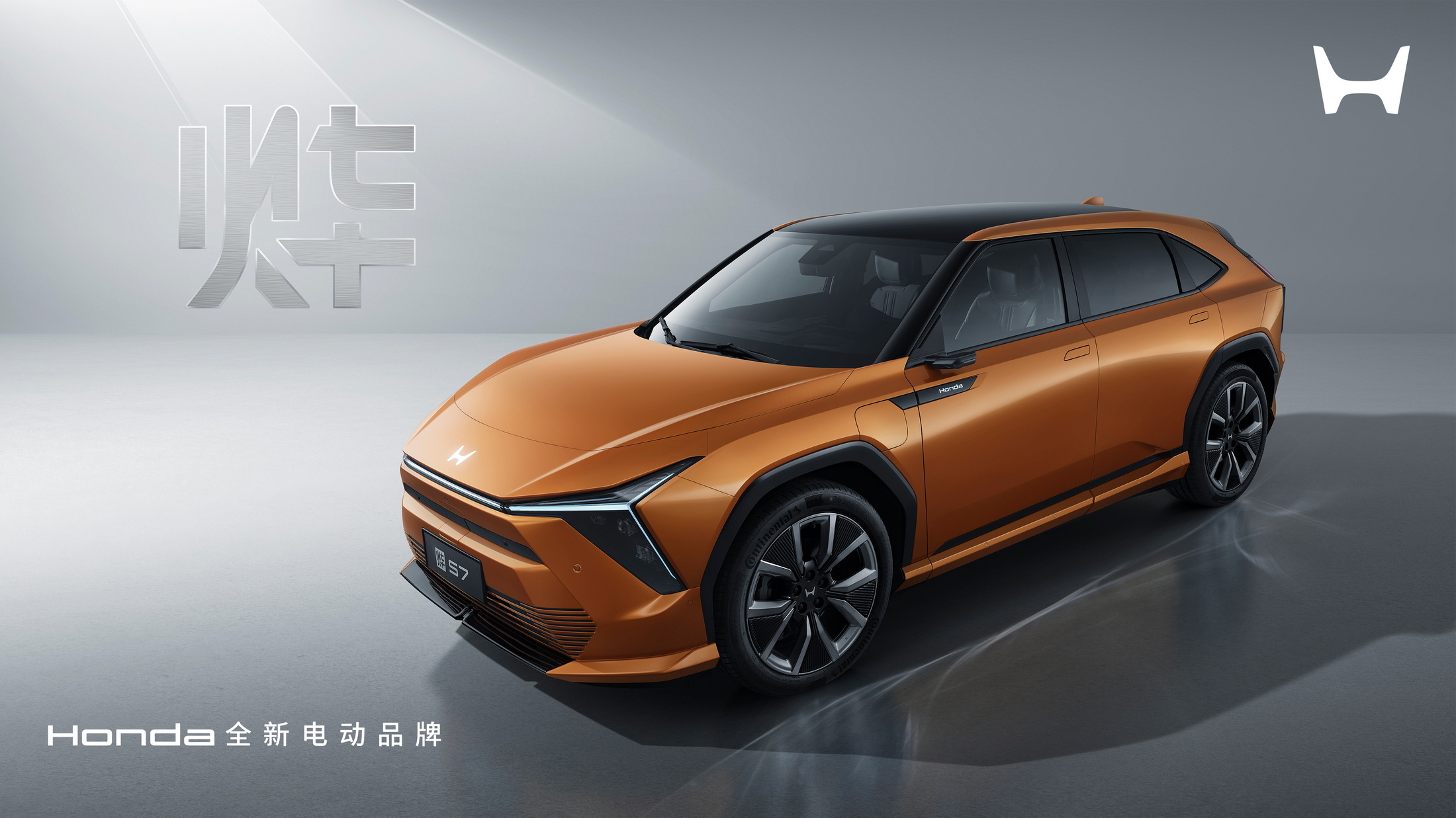 Honda Takes On BYD With New Ye EV Brand, Shows SUVs And GT Concept ...