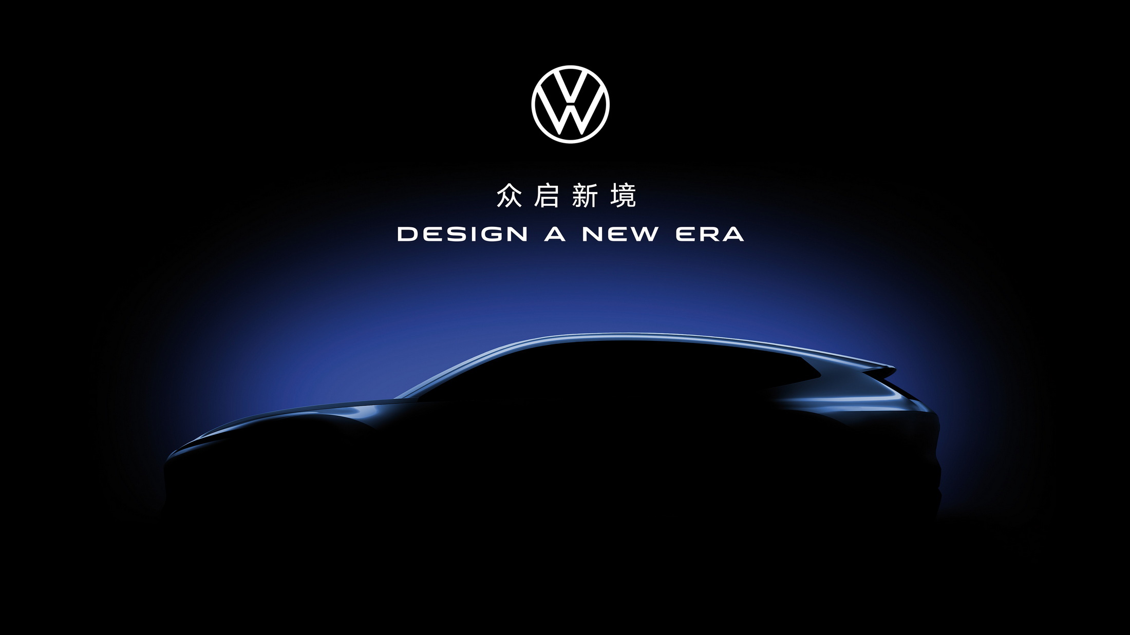 VW Previews New EV Design Language With China Concept | Carscoops