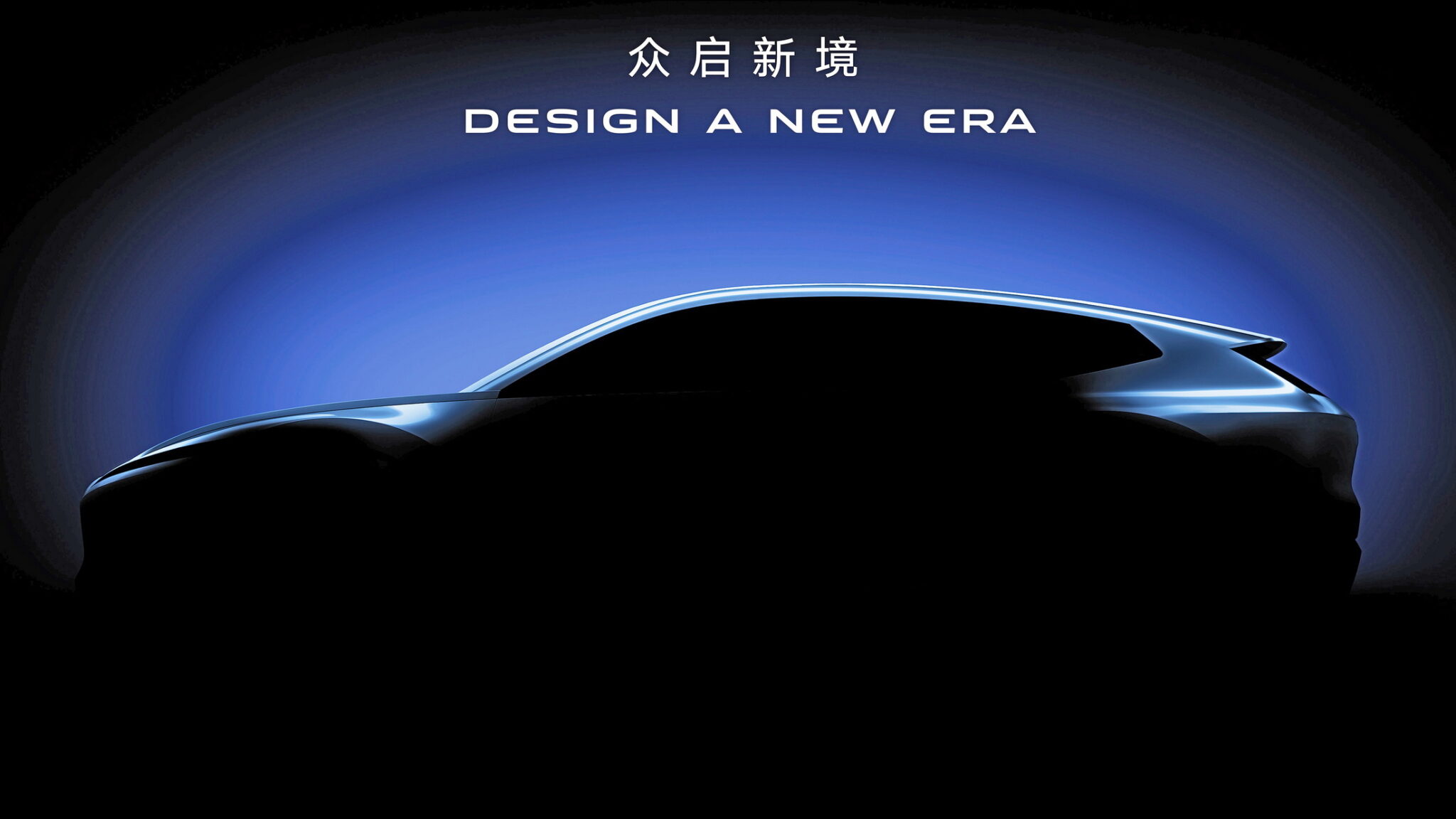 VW Previews New EV Design Language With China Concept | Carscoops