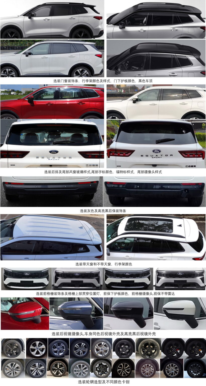 2025 Ford Equator And Equator Sport Gain New Faces And PHEV Option In ...