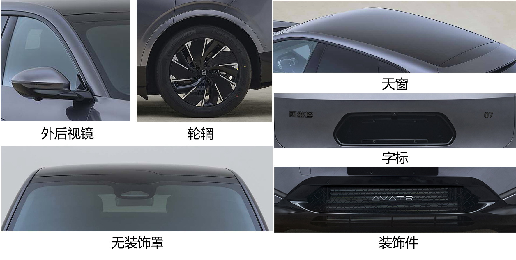 Avatr 07 Revealed As Yet Another Chinese EV Looking To Shock Tesla ...
