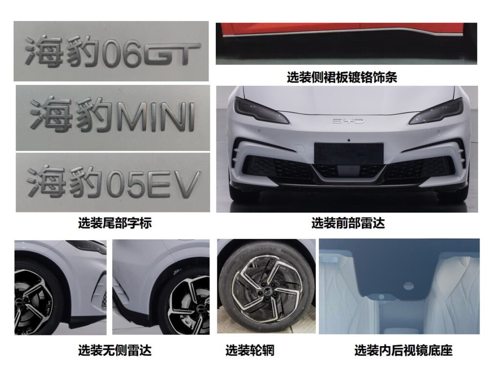 416 HP BYD Seal X Is The Production Version Of Ocean-M Electric Hot ...