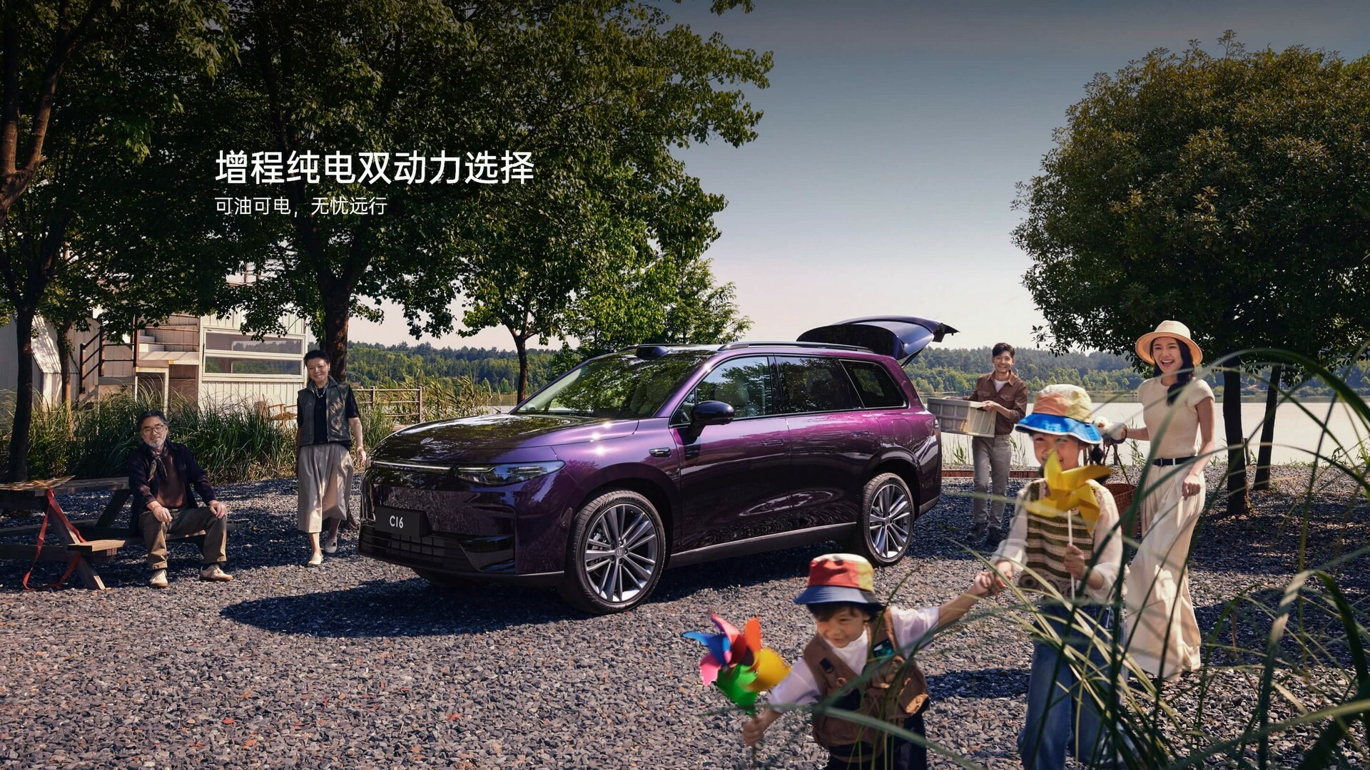 Stellantis-Backed Leapmotor Launches New C16 With Electric And Range ...