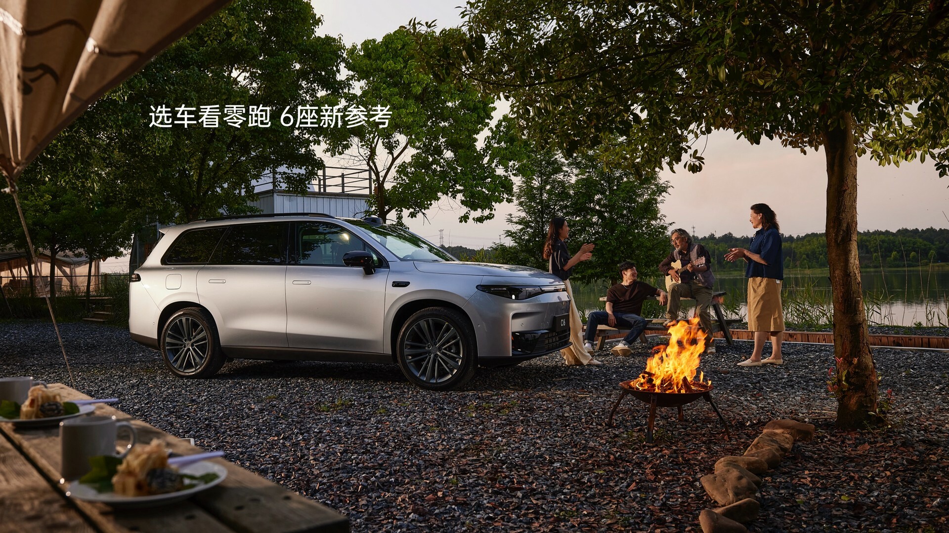 Stellantis-Backed Leapmotor Launches New C16 With Electric And Range ...