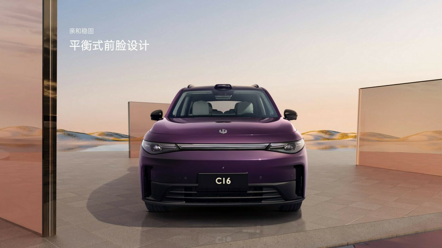 Stellantis-Backed Leapmotor Launches New C16 With Electric And Range ...