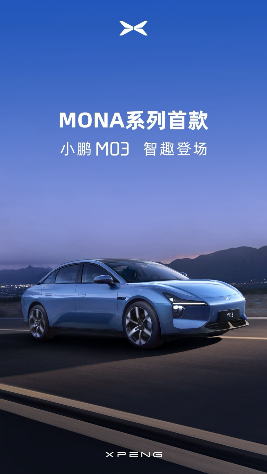 Xpeng’s ‘Made Of New AI’ Mona 03 Previewed With Sub-$14,000 Starting ...