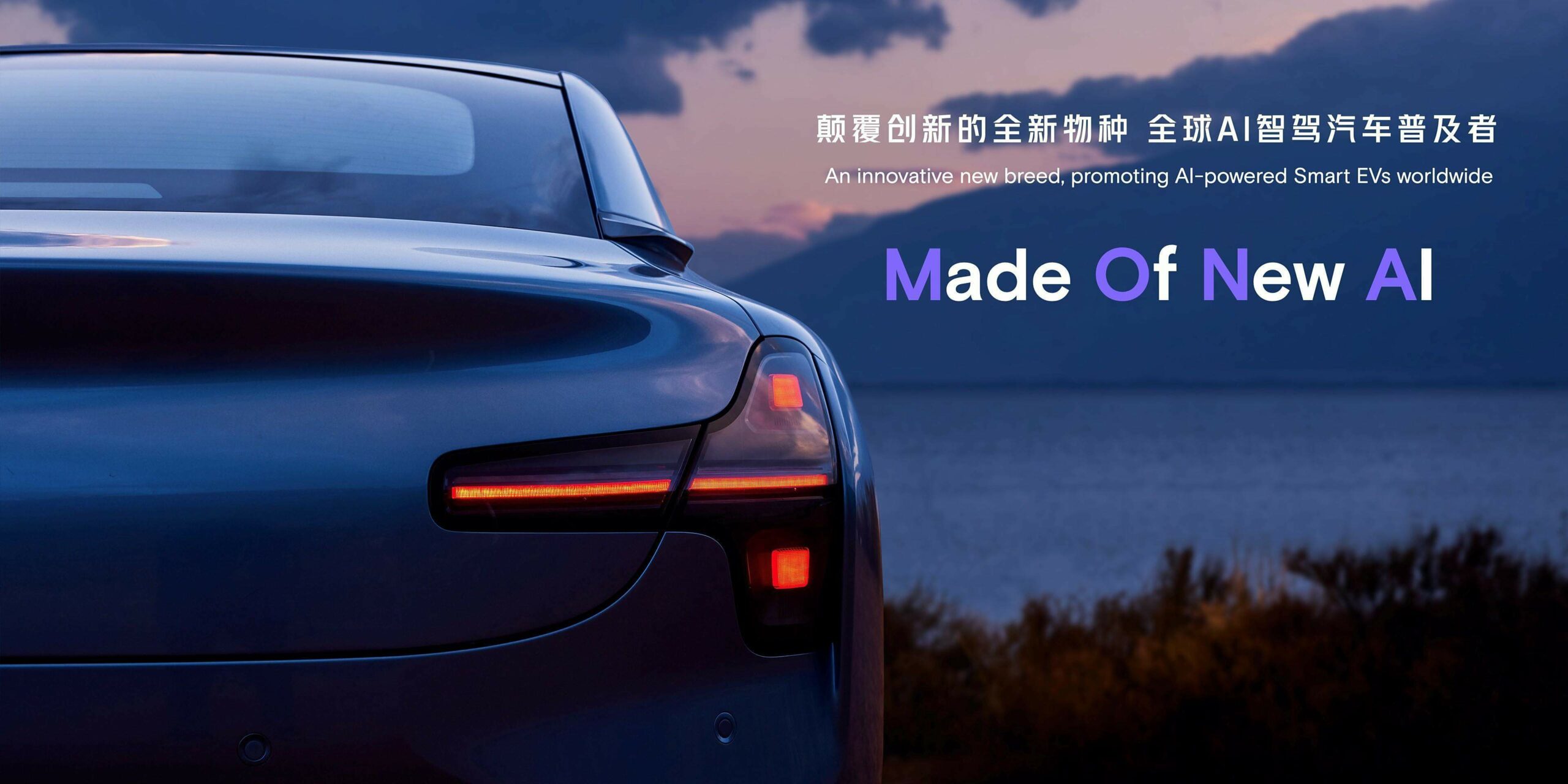 Xpeng’s ‘Made Of New AI’ Mona 03 Previewed With Sub-$14,000 Starting ...