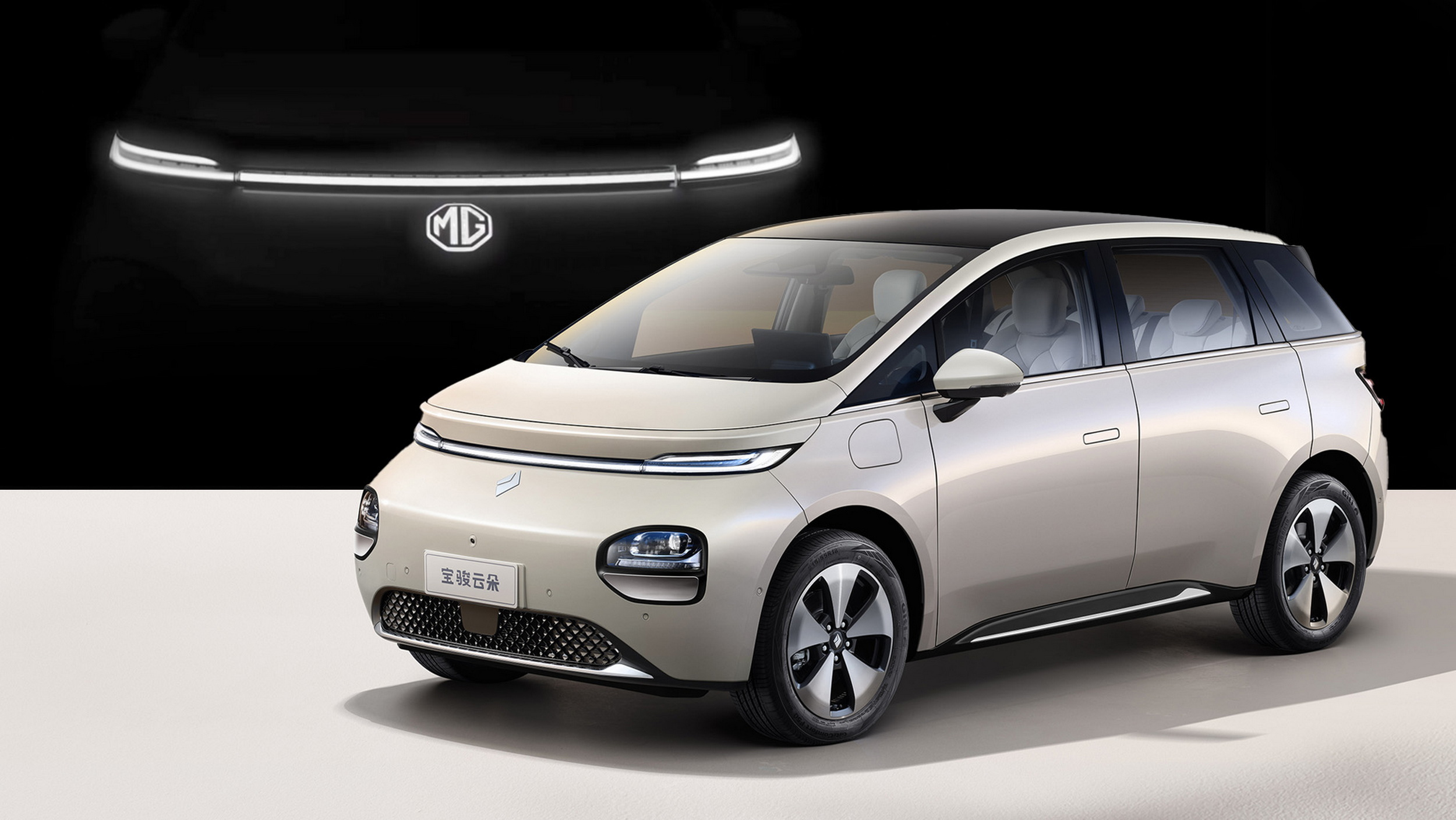 MG’s New CUV Is A Chinese EV In Disguise | Carscoops