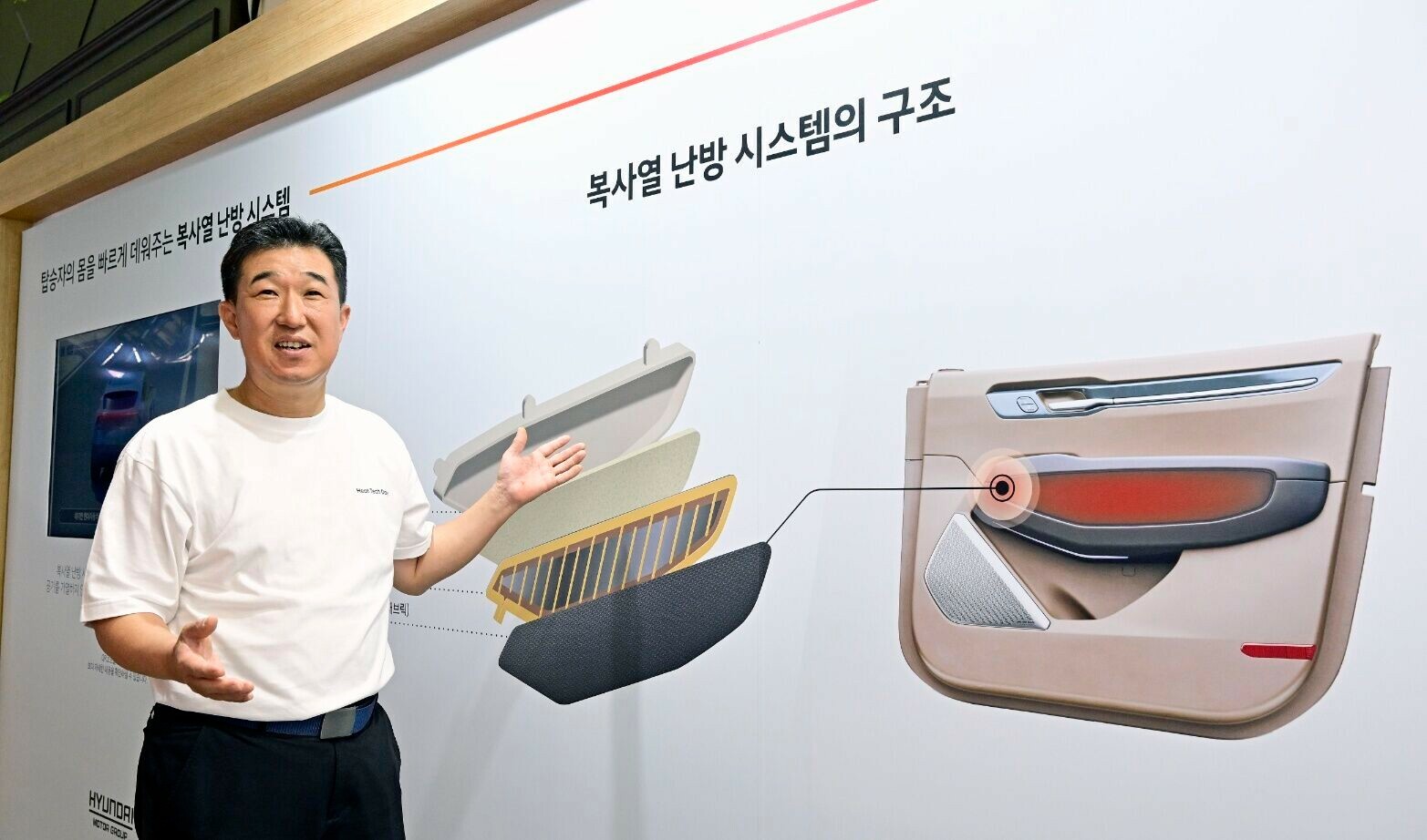 Hyundai To Embrace Radiant Heating To Increase EV Range | Carscoops
